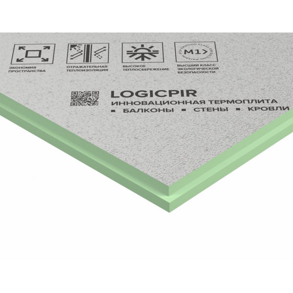 Плиты LOGICPIR Ф/Ф 1200х600х20 (12 плит, 8,64м2) ТЕХНОНИКОЛЬ купить по ...